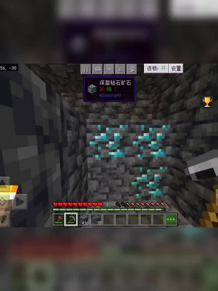 我的世界:最后一次开创造