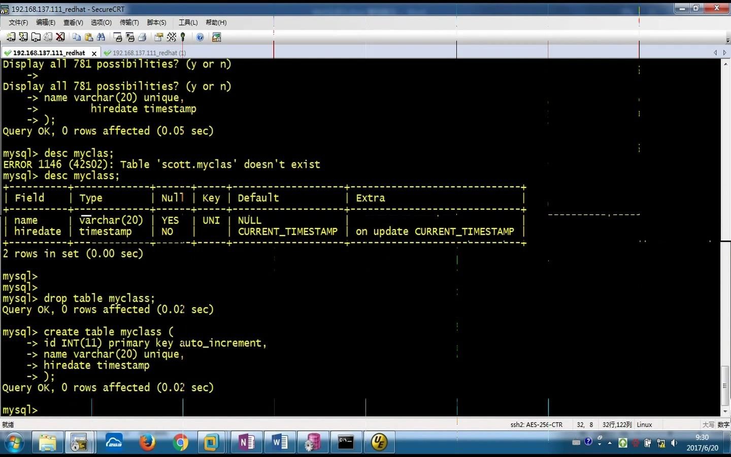 day04(mysql api)