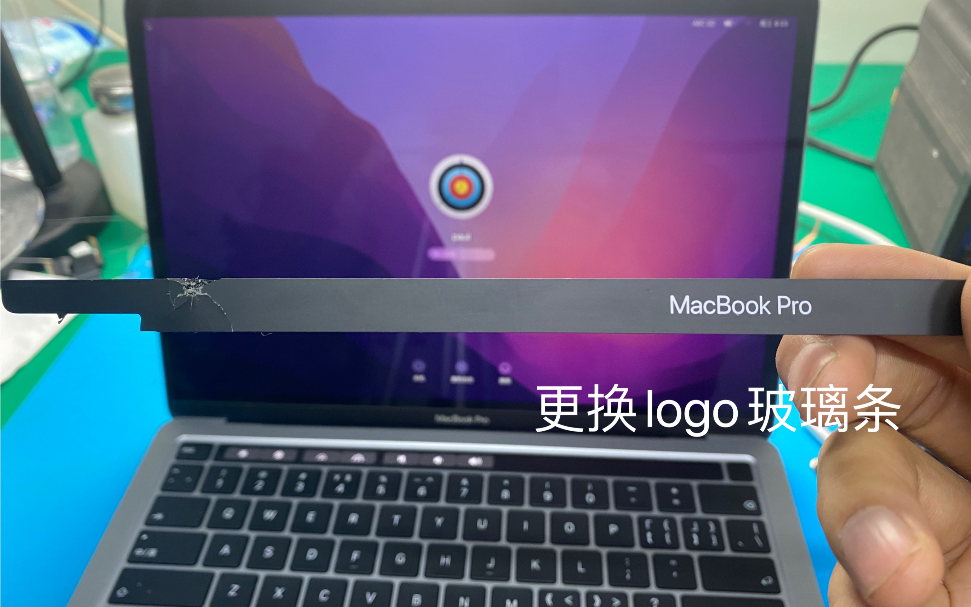 苹果笔记本macbookpro 20款A2251屏幕logo玻璃条更换教程 实录视频...