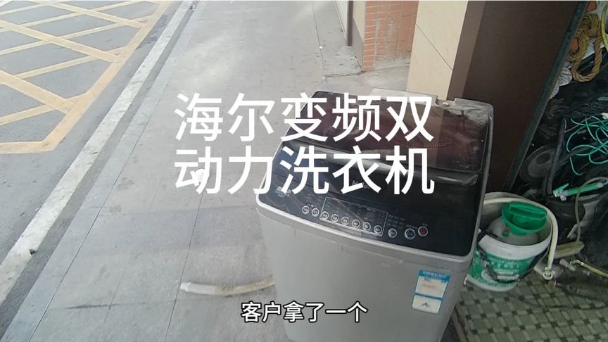 怎样拆海尔变频双动力洗衣机波轮上的螺丝呢?这么多办法为何不行