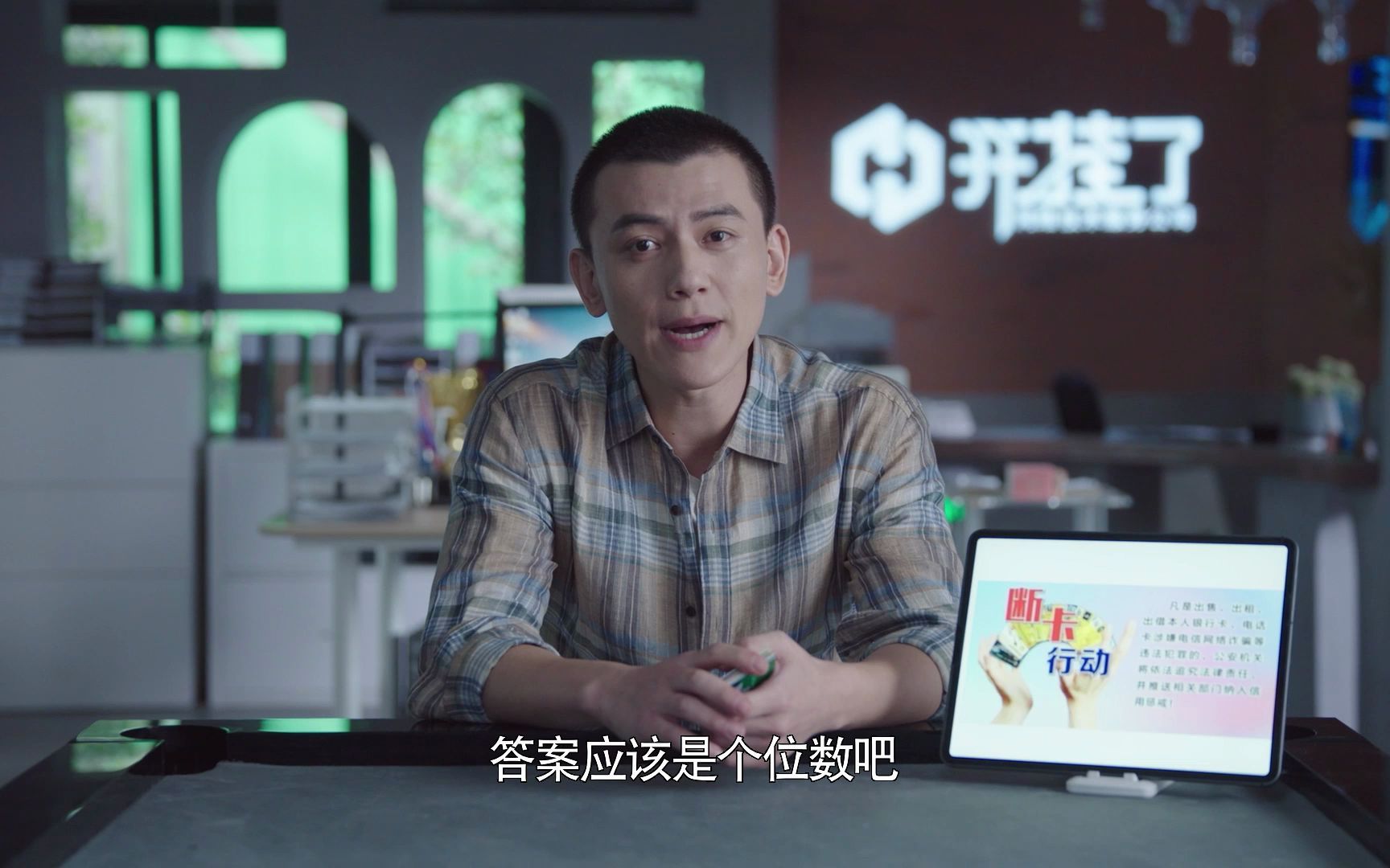 《你安全吗?》【科普小课堂】提高警惕,切勿因小失大!