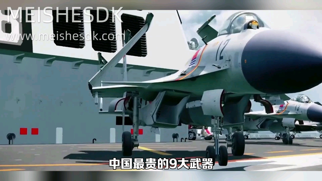 中国最贵的9大武器!