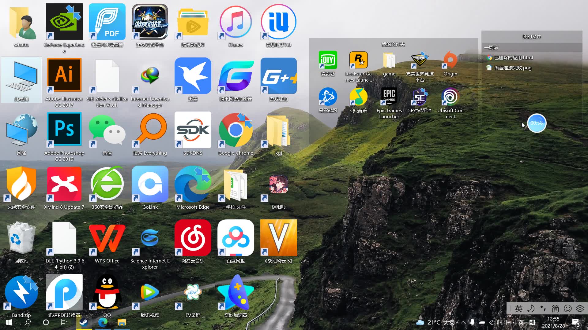 战地5文件迁移教程(origin-->steam)
