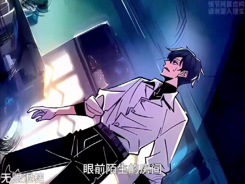 《诡异难杀?抱歉,我才是真正不死》第1至136集(漫画最新)意外穿越到...