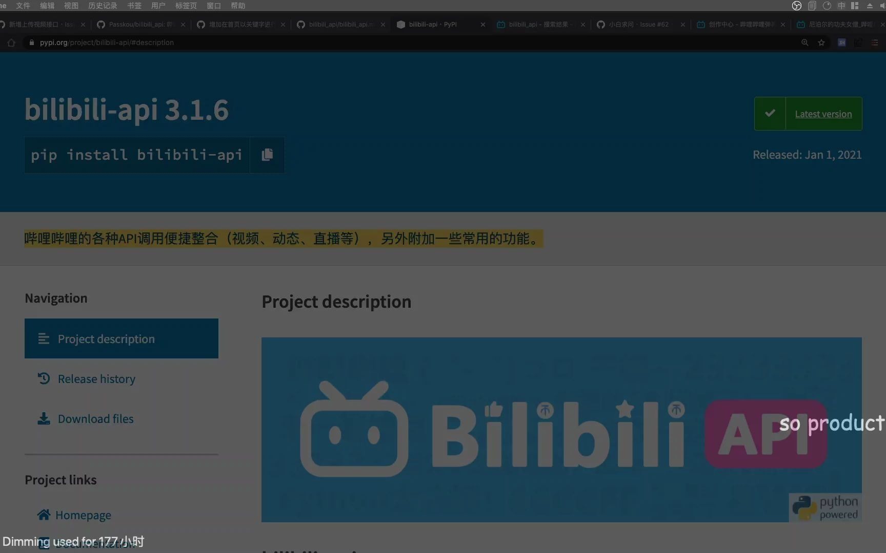 【编程】哔哩哔哩的各种API,Python