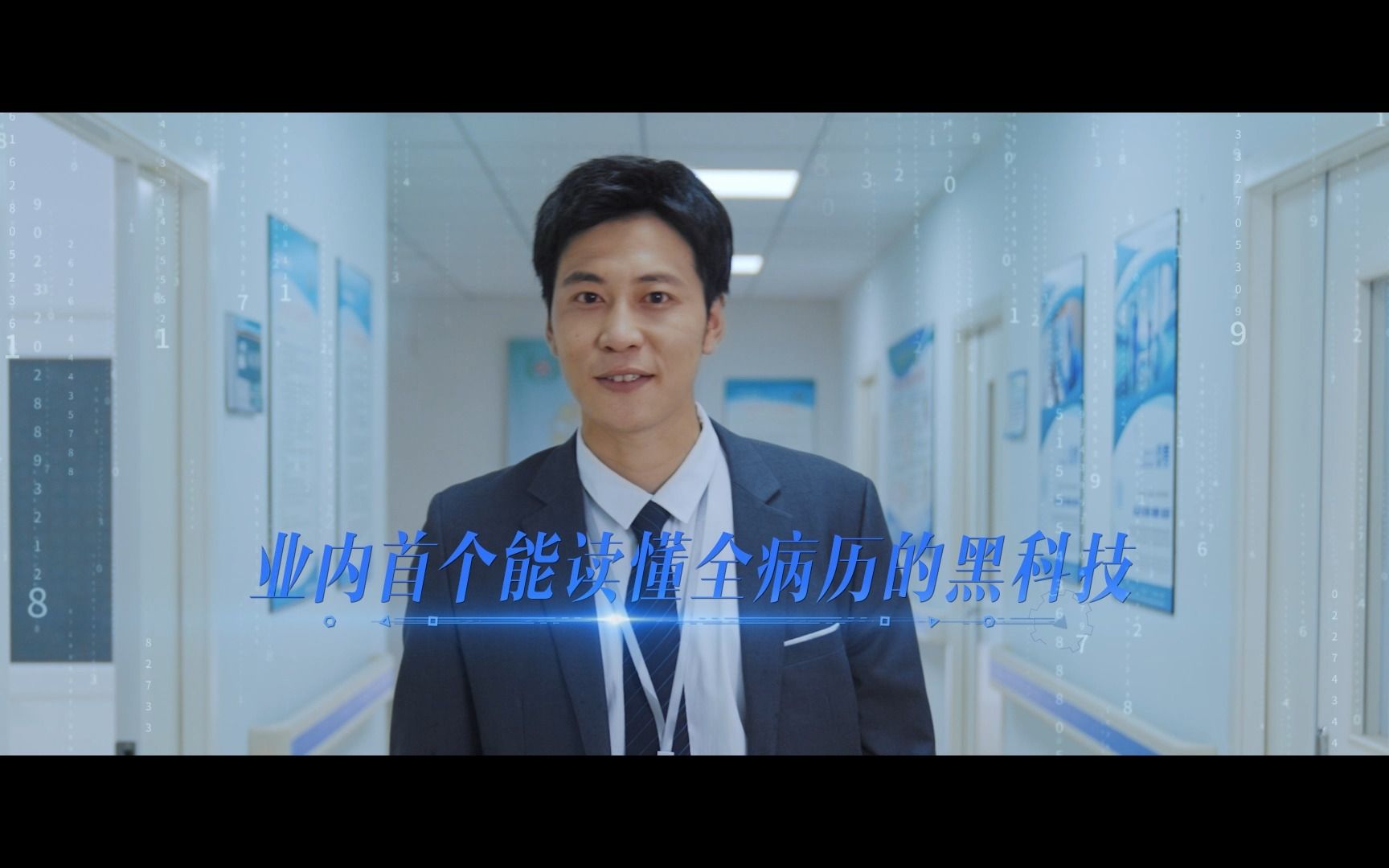 智慧医保解决方案大赛|方案展示:基于全病例的DRG分组关键信息深层...