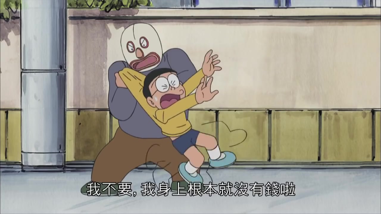 哆啦A梦第四季 第189集 大雄是大富豪(二)