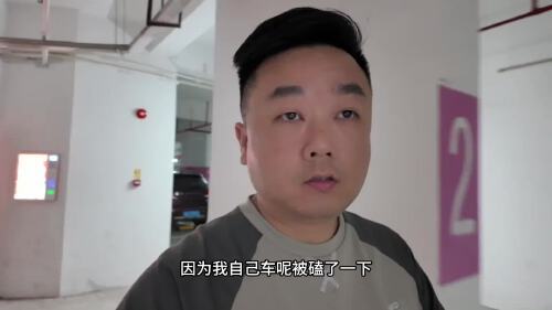车撞了个凹坑无痕修复智商税?