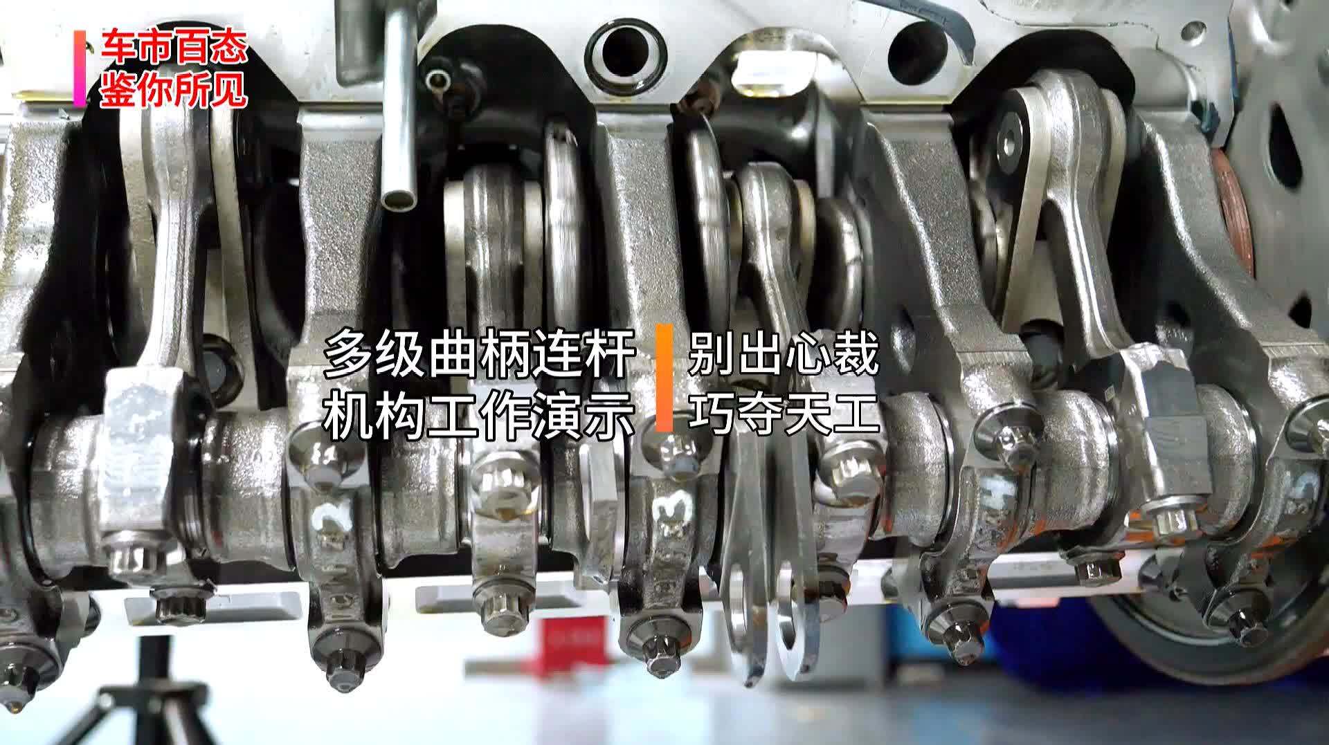 多级曲柄连杆机构工作演示,别出心裁的设计简直巧夺天工了