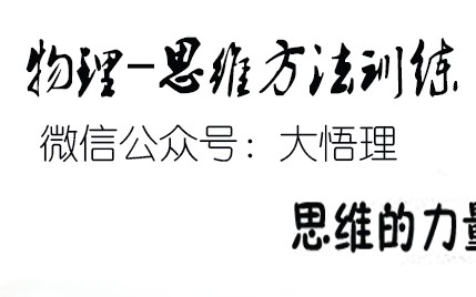 2019必刷题必修2RJ版31页第7题 开普勒第三定律的应用