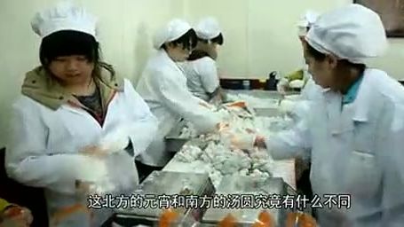 元宵和汤圆有什么区别?