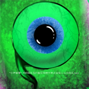 jacksepticeye生肉 