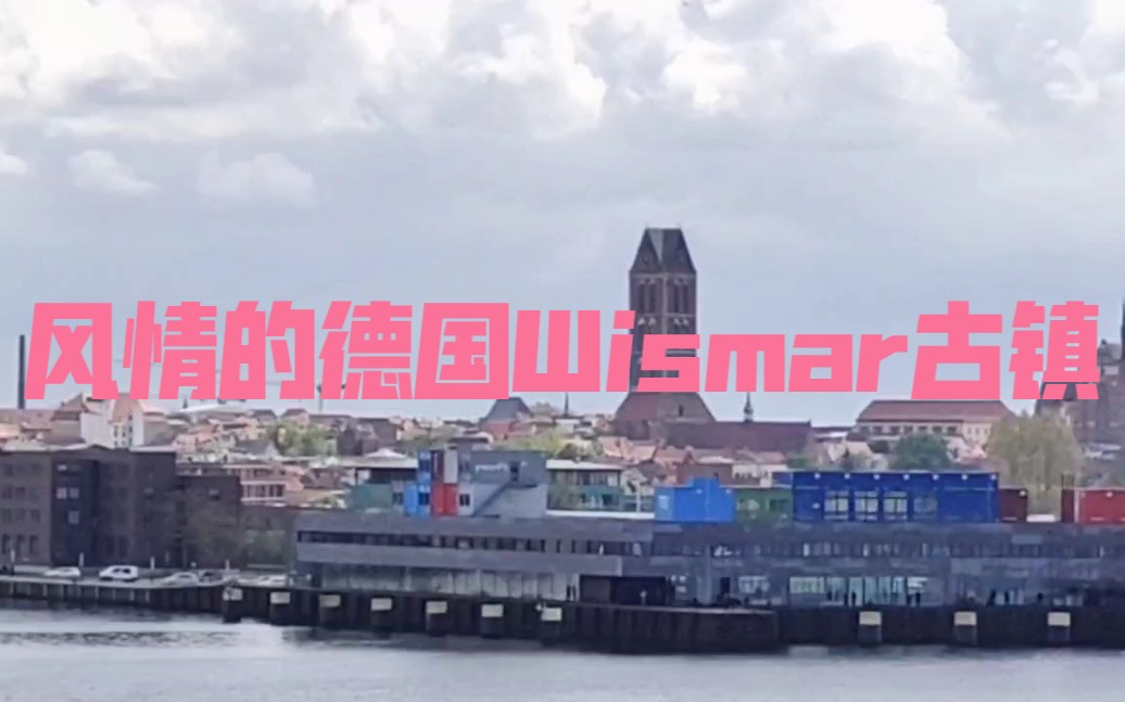德国的建筑风格我觉得在欧洲自成一派,不同于英法那种浮华、夸张的...
