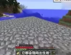 我的世界:关于指南针的秘密你知道多少