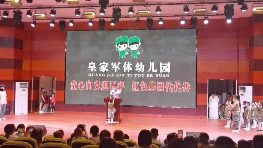 隆重的毕业证书颁发仪式!每个孩子给我敬礼时的眼神对视
