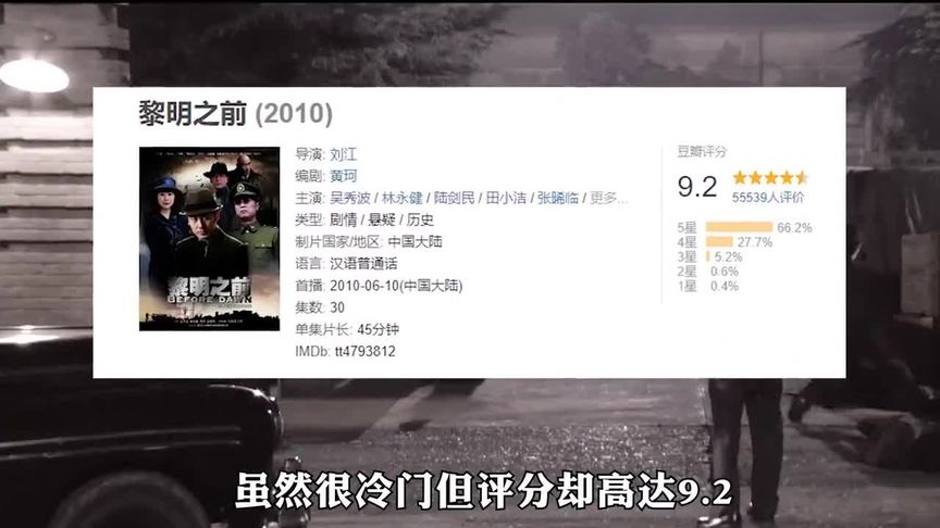 一口气看完推理破案