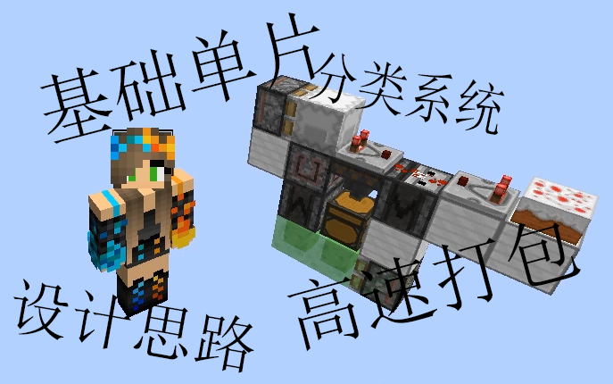 1.12-1.16适用打包机/潜影盒打包机/潜影箱打包机Minecraft我的世界MC