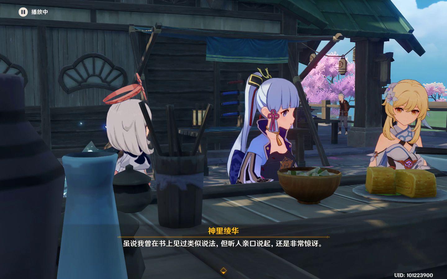 ...盖亚!&攒原石等着雷神和心海了!早柚过几天也给捞一下吧?&鸣草和...