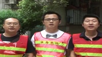 水务集团党风廉政建设微电影《水清澈,人清廉》