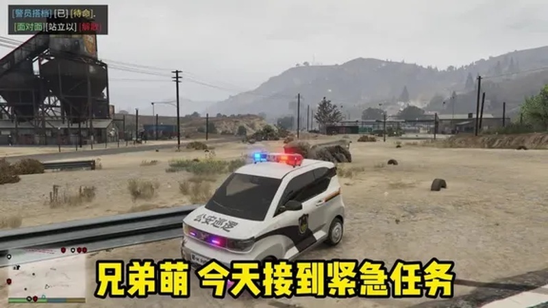 steam游戏 警察模拟器 gta