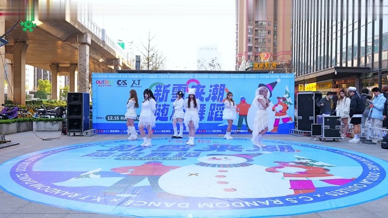 CS随机舞蹈长沙第二期 《GPT》路演舞台
