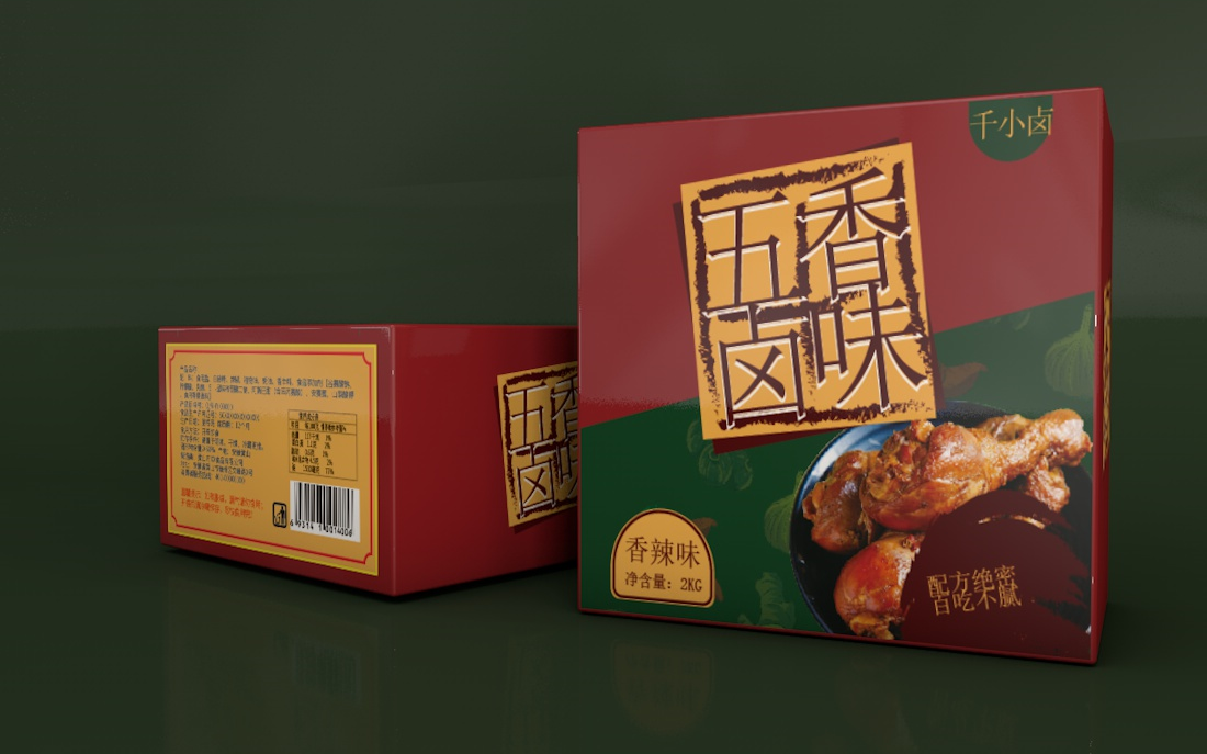 C4D系列包装设计课程——1.包装纸盒