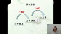 28-部编版小学数学五年级下册-体积单位间的进率 习题集