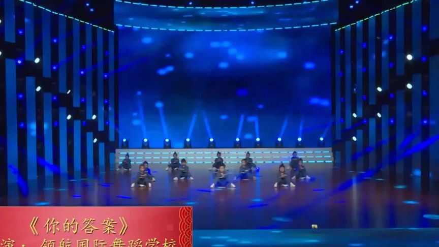 #六一舞蹈 幼儿疫情舞蹈《你的答案》