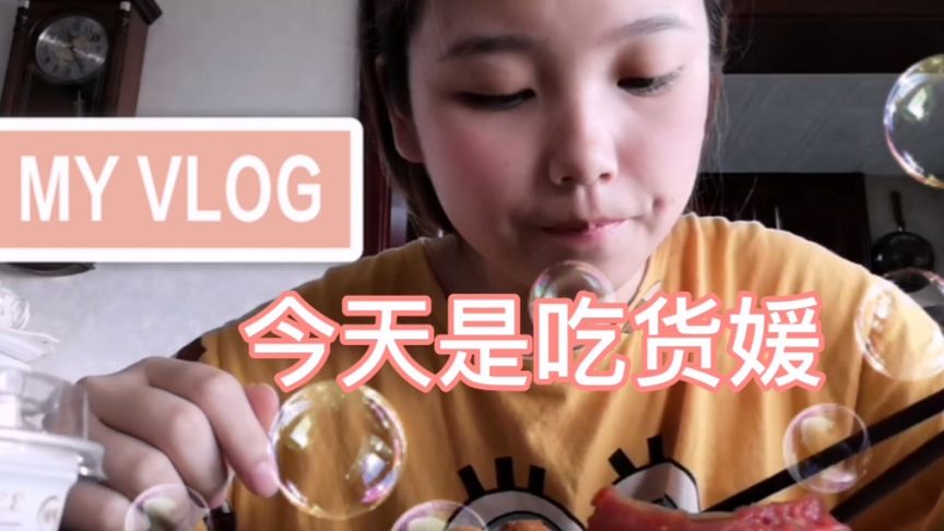 两个憨憨一起炸ߌ�星,小憨宝高估了自己,最后被逼得快吃哭了