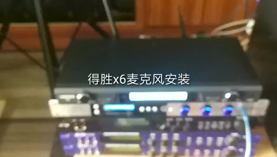 得胜x6无线麦克风的安装