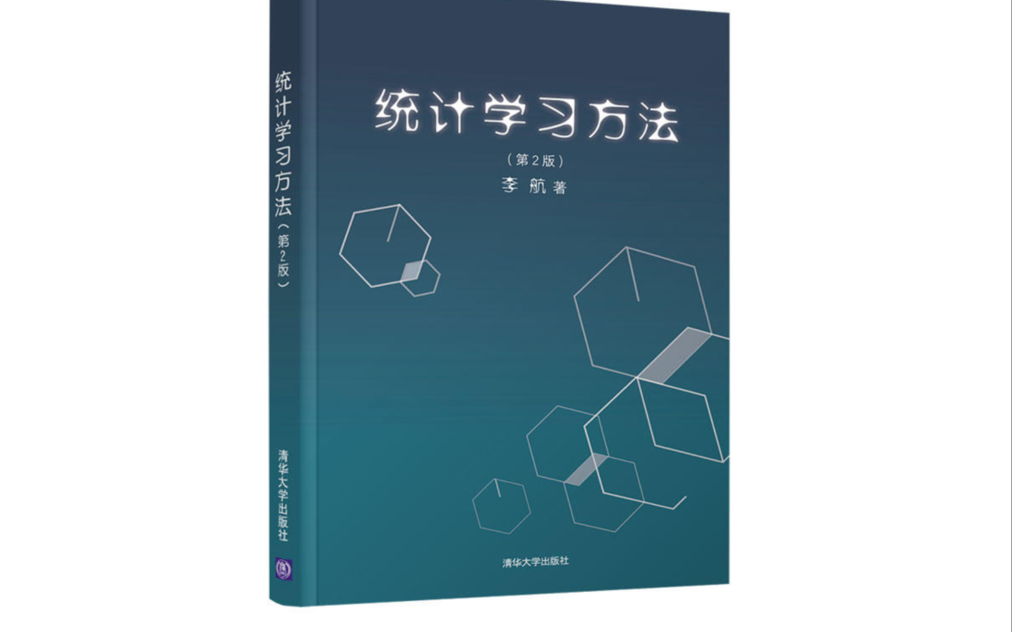 【合集·隐马尔可夫模型】:十分钟 机器学习系列 第十一篇章:隐马尔...