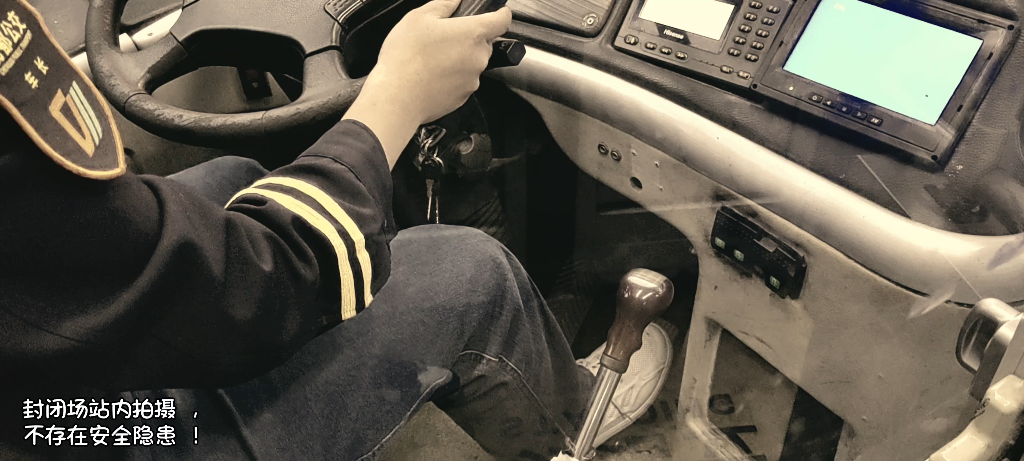 我平时开手动挡蜀都客车,只要没别的乘客,我基本上都是这样起步的[吃...