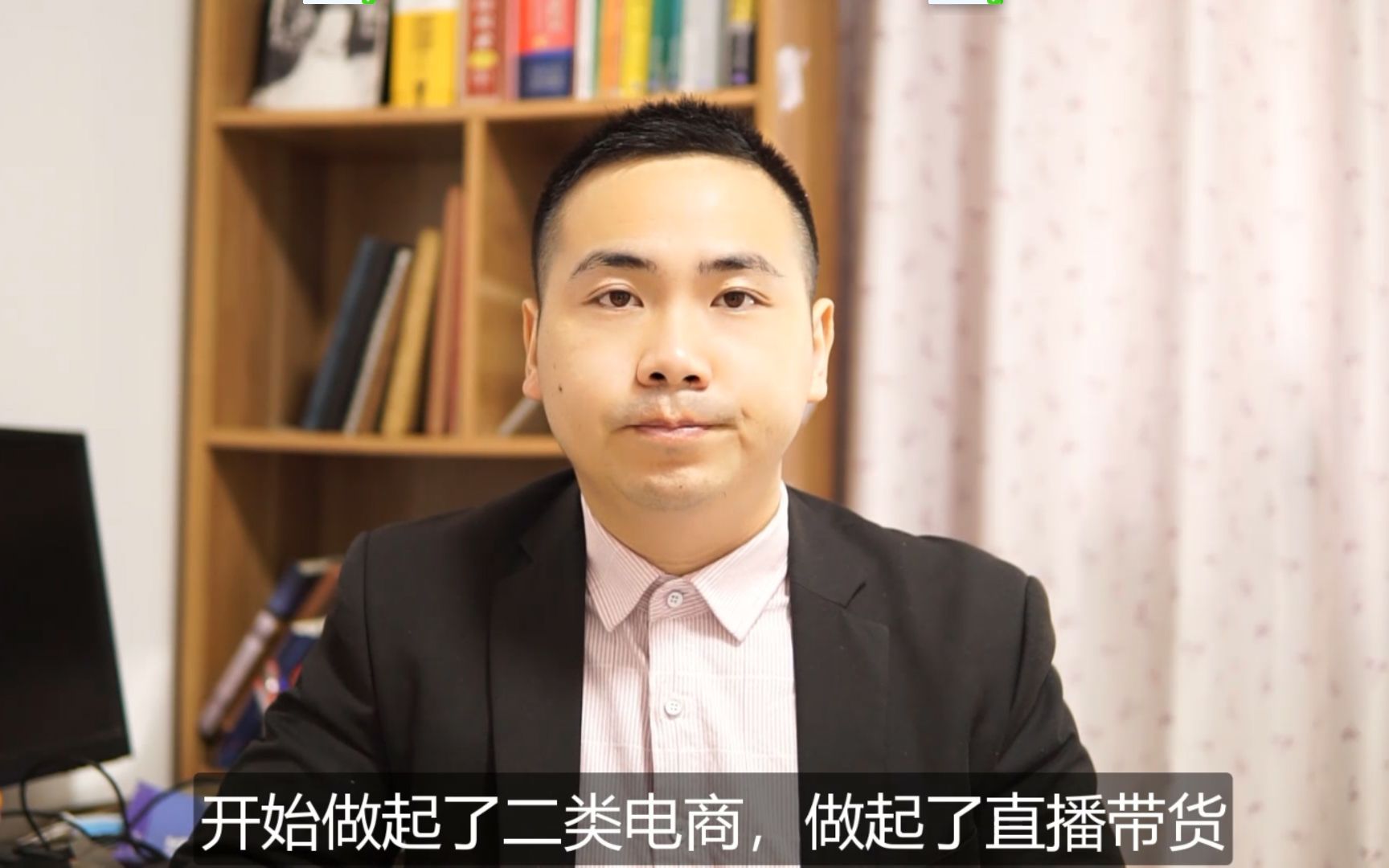 老板招聘美女主播做直播,2个月亏损几十万,原来是没搞懂这个!