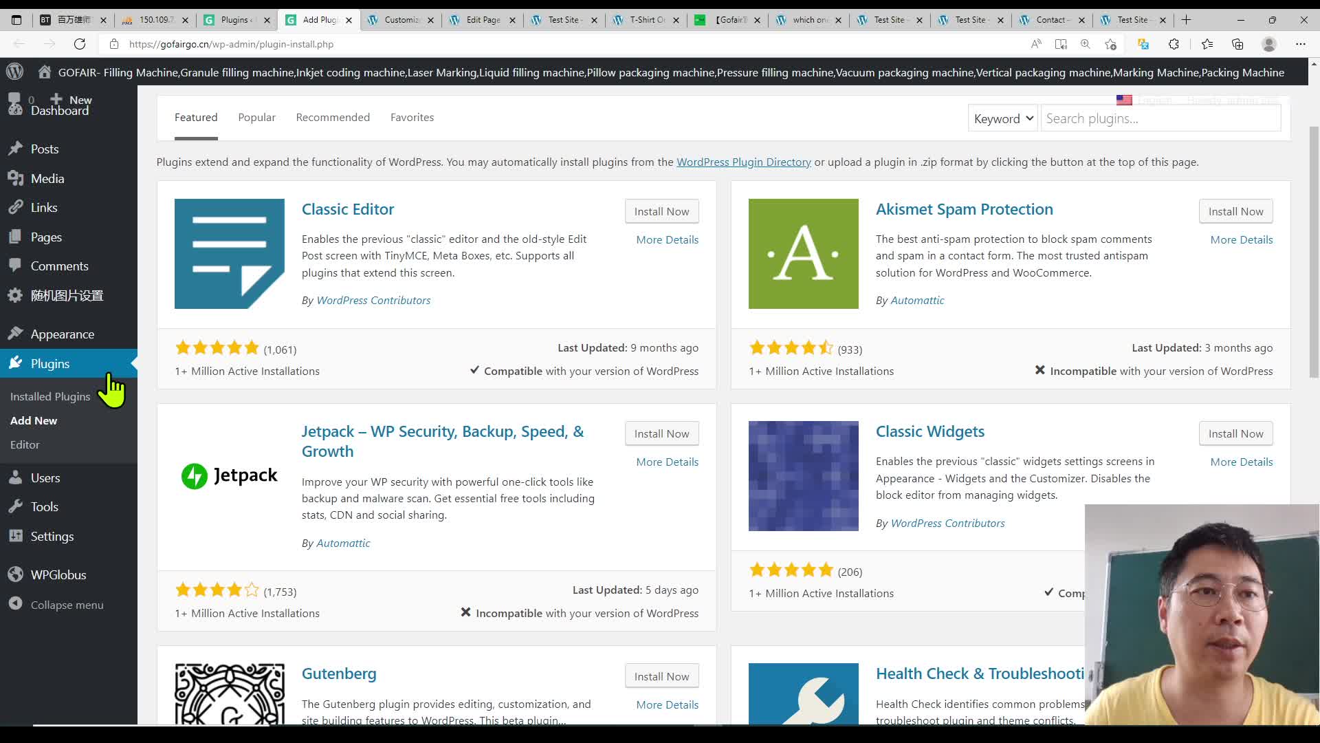 用WordPress建立网站:插件的安装、停用、删除。