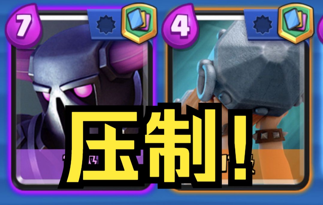 力量哥皮卡锤教学,轻松致胜!