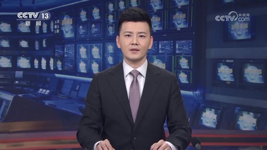 中共中央政治局召开会议 分析研究当前经济形势和经济工作 中共中央.