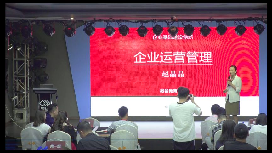 企业高效经营管理的四大要点:核心人才培养