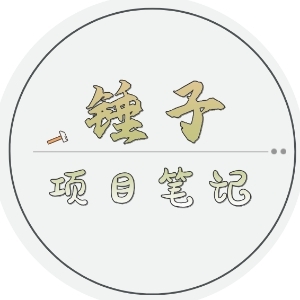 锤子创业笔记 