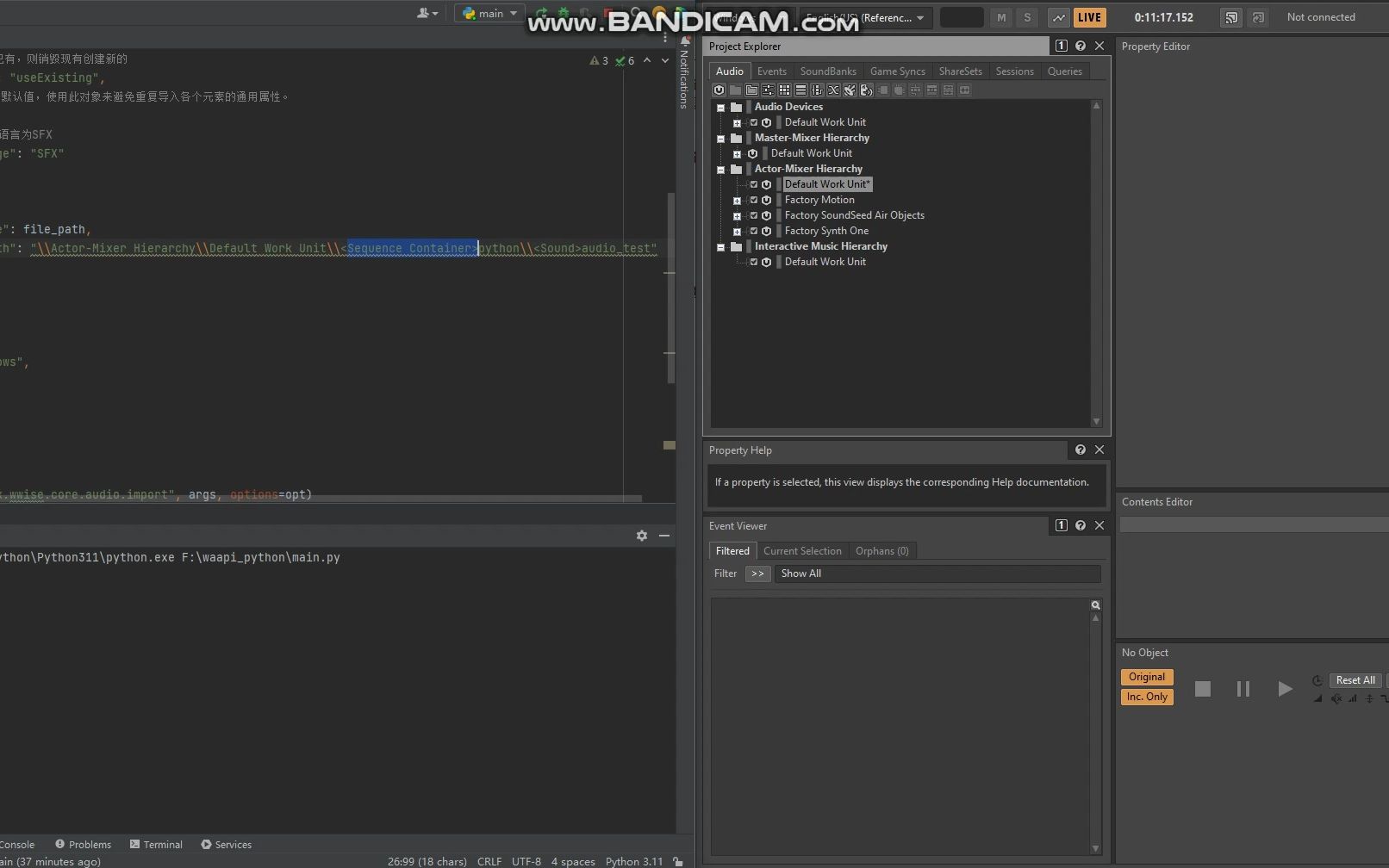 Python-waapi入门到入土之通过代码导入音频文件