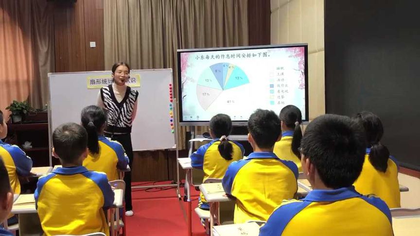 7 扇形统计图_吴老师_三等奖_(小学数学(人教版)_六年级上册)_F