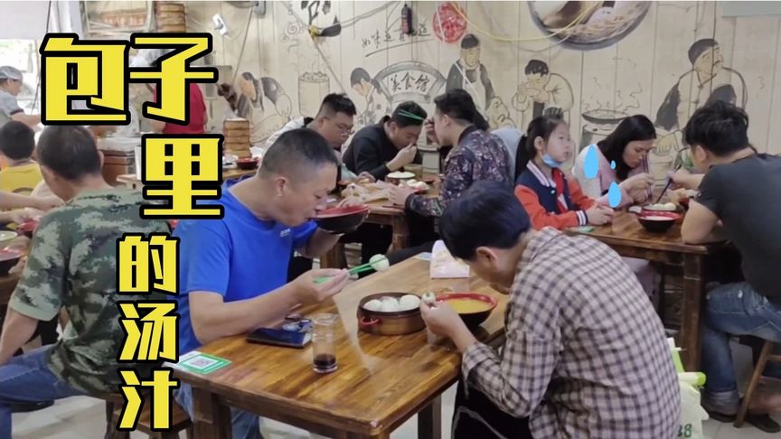 早餐店灌汤包里的皮冻怎么熬制?包子姐教你,学会可以开店了