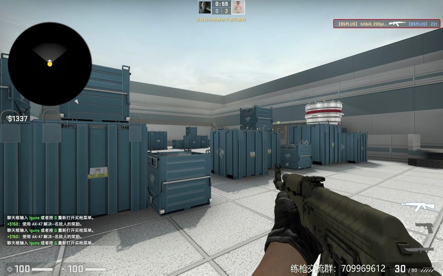 【csgo b5 1v1 AK局】学土耳其狠人试着开了鼠标加速后,真香