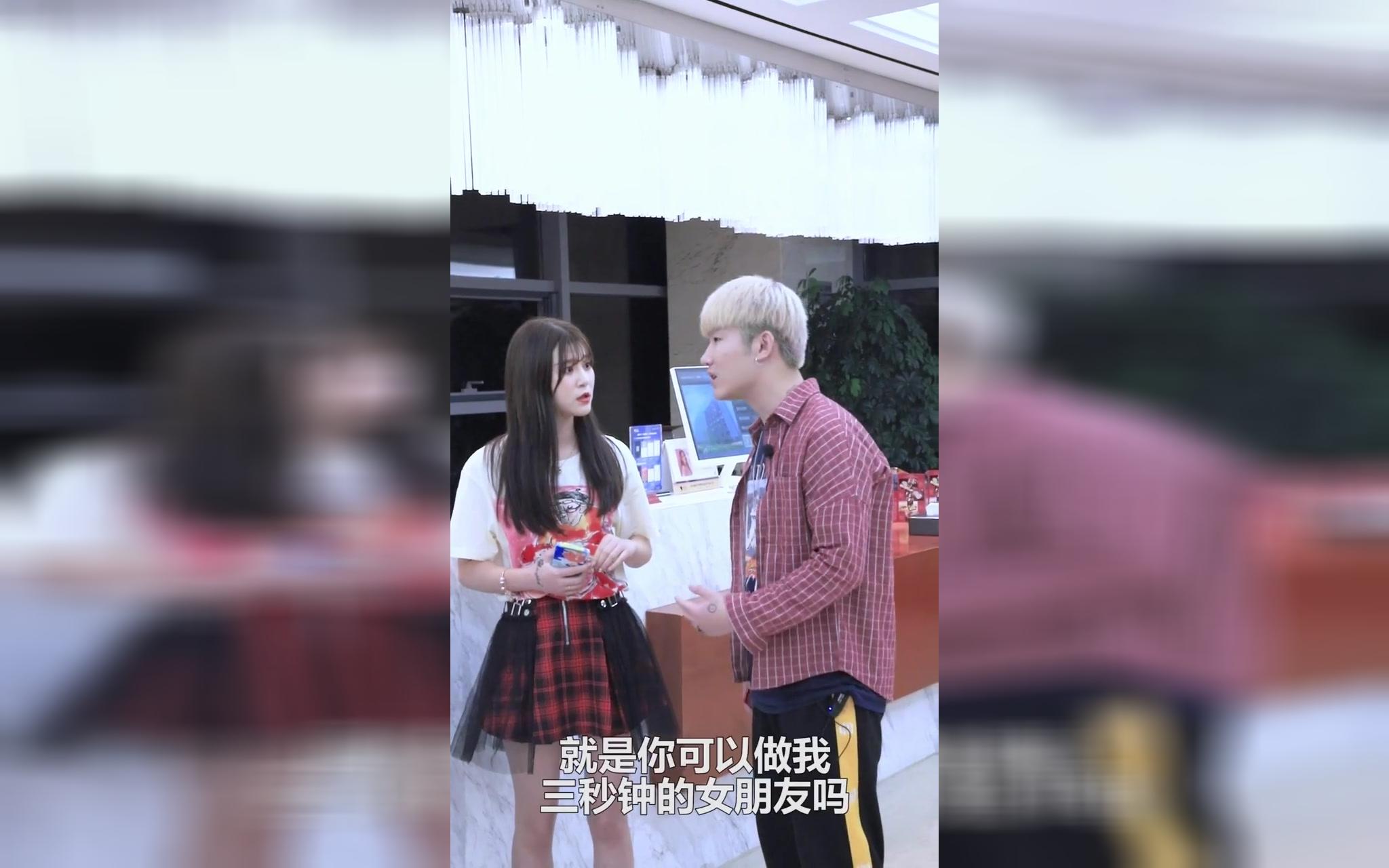 背叛的网管讨厌的撩妹方式有哪些? 看美女怎么说