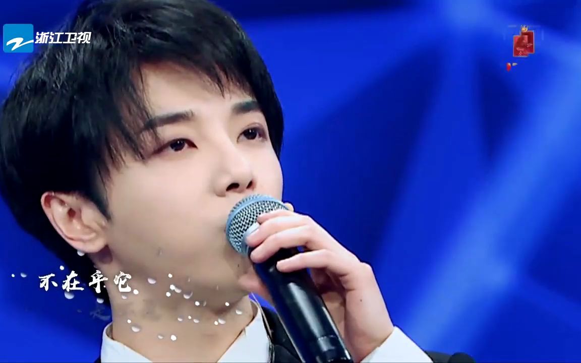 华晨宇不娶张碧晨?说出真实原因之后,确定是个顶天立地的男人