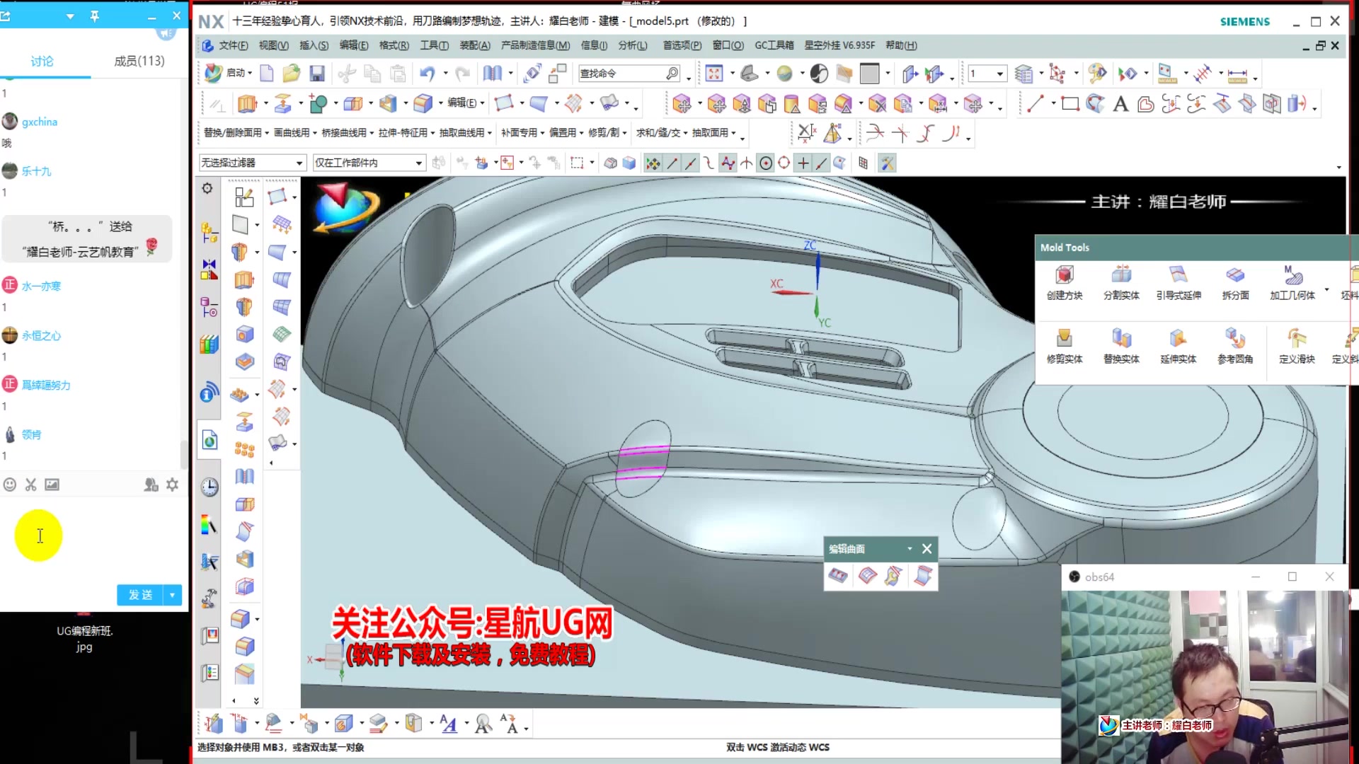 ug五面体编程实体补面篇-简化体及简化装配堵孔补面用法