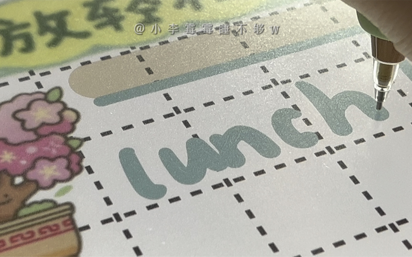 拜托!这样写的计划才酷好吗!