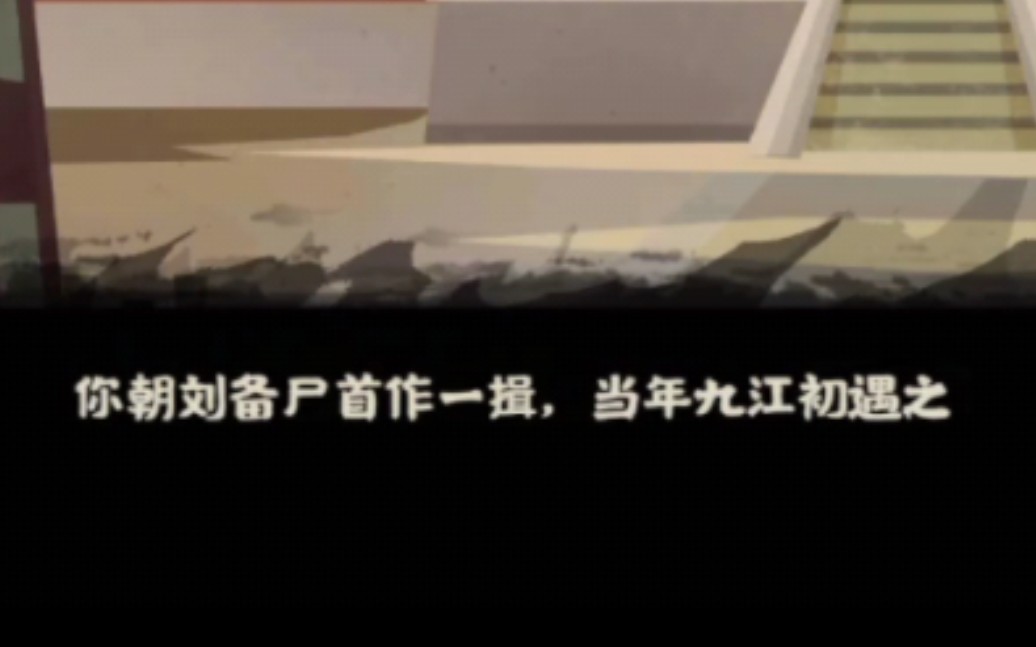 汉末三国-公孙瓒:大燕远征结局(附政策位置)