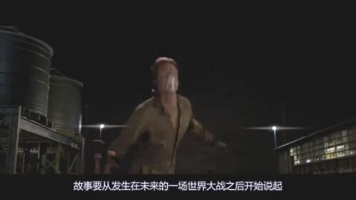 世界大战以后,穷人只能生活在"罐头"里,一辈子当发电的矿工