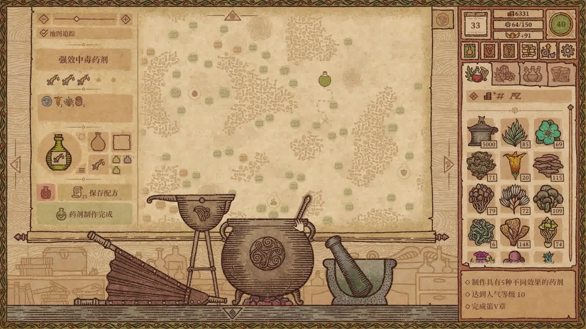 【切片】你手术任务还没做呐烤鱼?_单机游戏热门视频