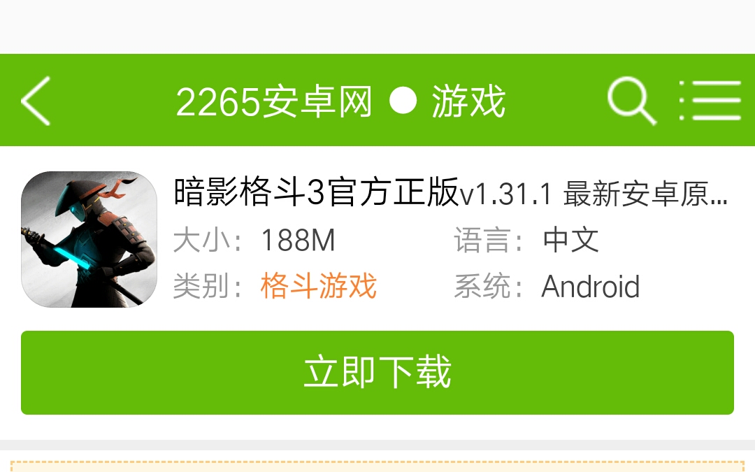 推荐不需要实名认证的游戏。
